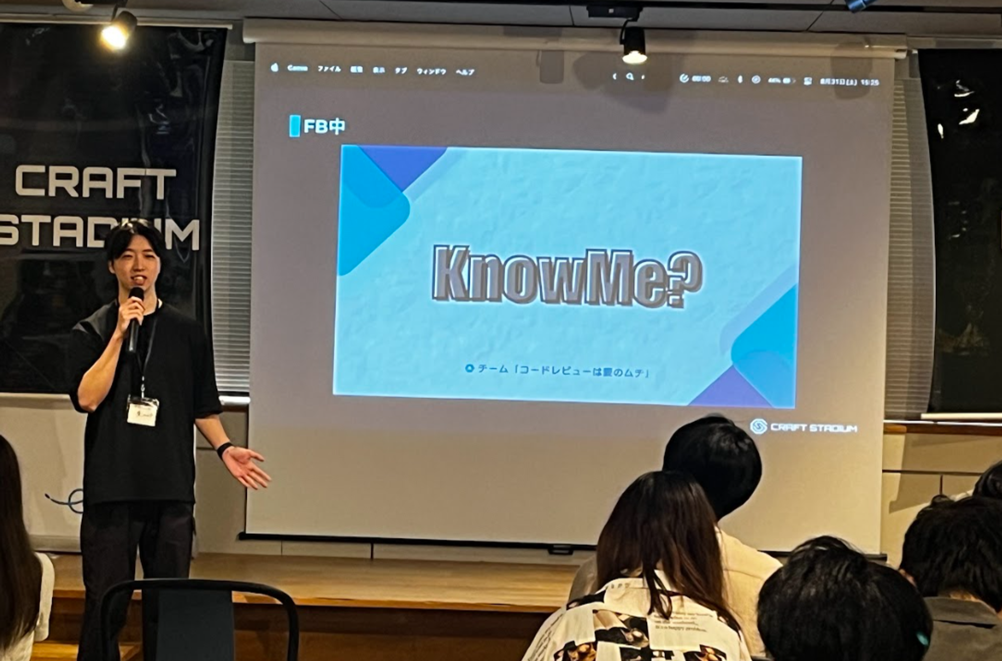 初東京開催！Live Excitement Products Hackathon ハイライト・CraftStadium